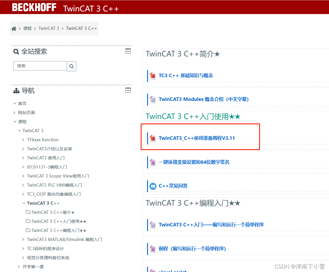 基于ethercat通信的simulink real-time主从机平台搭建控制MAXON电机EPOS4_基于speedgoat的ethercat通讯-CSDN博客