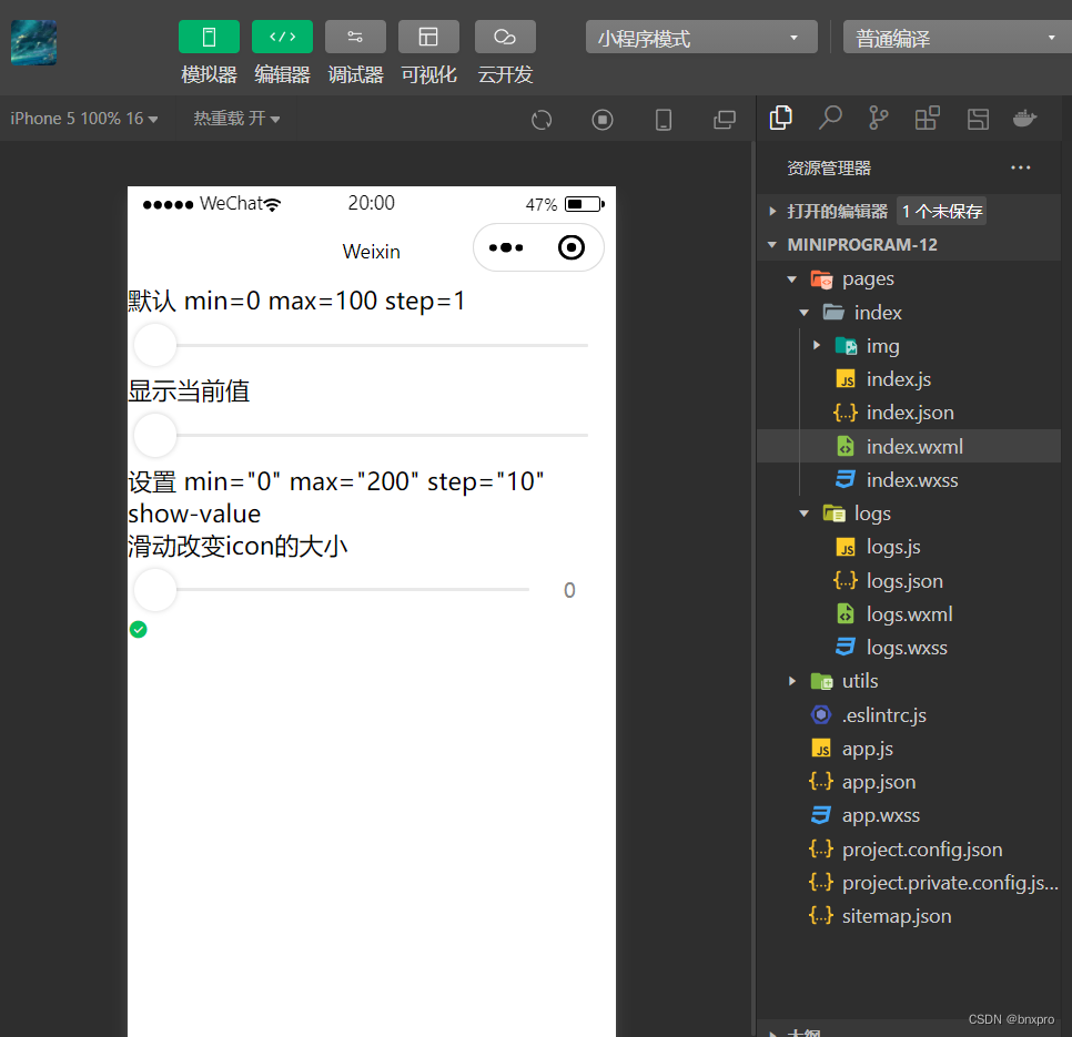 微信小程序第四章总结_微信小程序 data-step-CSDN博客