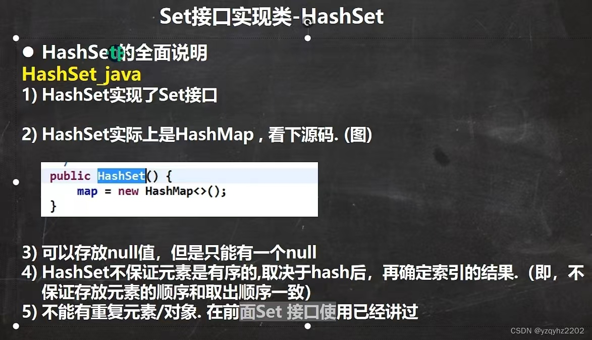 Java中的Collection接口-CSDN博客