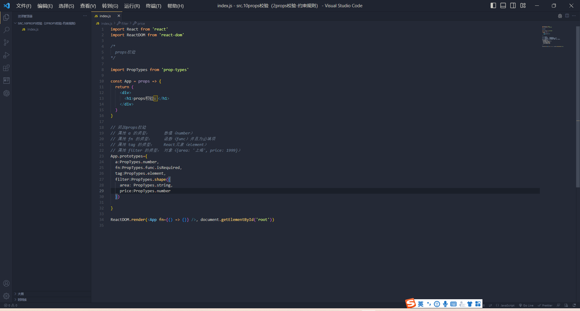 React 组件进阶(下)_react displayname-CSDN博客