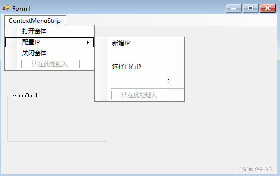 【26】C# 窗体应用WinForm ——【右键菜单栏ContextMenuStrip属性、方法、应用】、状态栏菜单StatusStrip ...