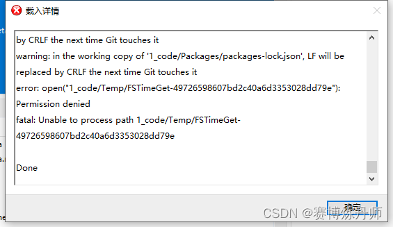 warning: in the working copy of ‘XXX‘,LF will be replaced by CRLF the next time Git touches it ...