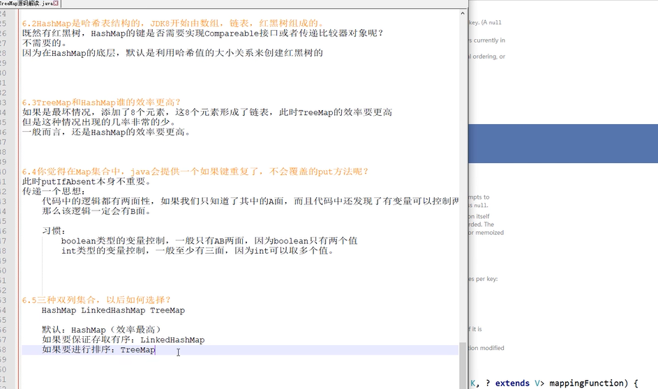 java202303java学习笔记第三十二天TreeMap源码解析6-CSDN博客