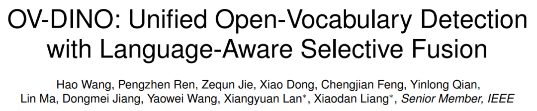 开源性能最强！中大和美团提出OV-DINO：语言感知的开放域目标检测方法！-CSDN博客