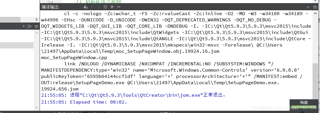 关于 Qt使用MSVC版本编译出现“QMAKE_MSC_VER” 的解决方法_qmake msc ver-CSDN博客