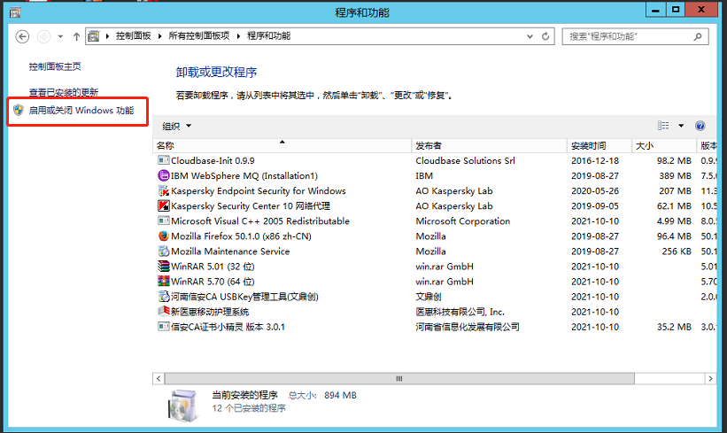 在Windows Server 2012R2离线安装.net framework3.5-CSDN博客
