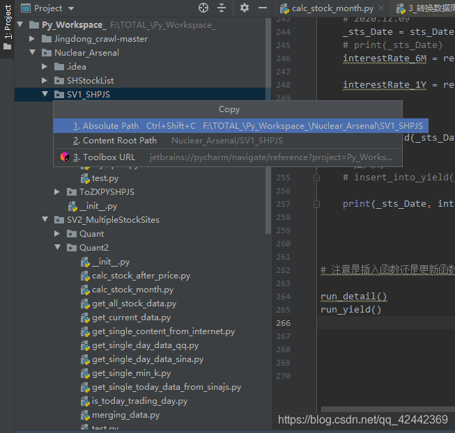pycharm小操作，右键copy path复制路径_pycharm 复制文件包地址-CSDN博客
