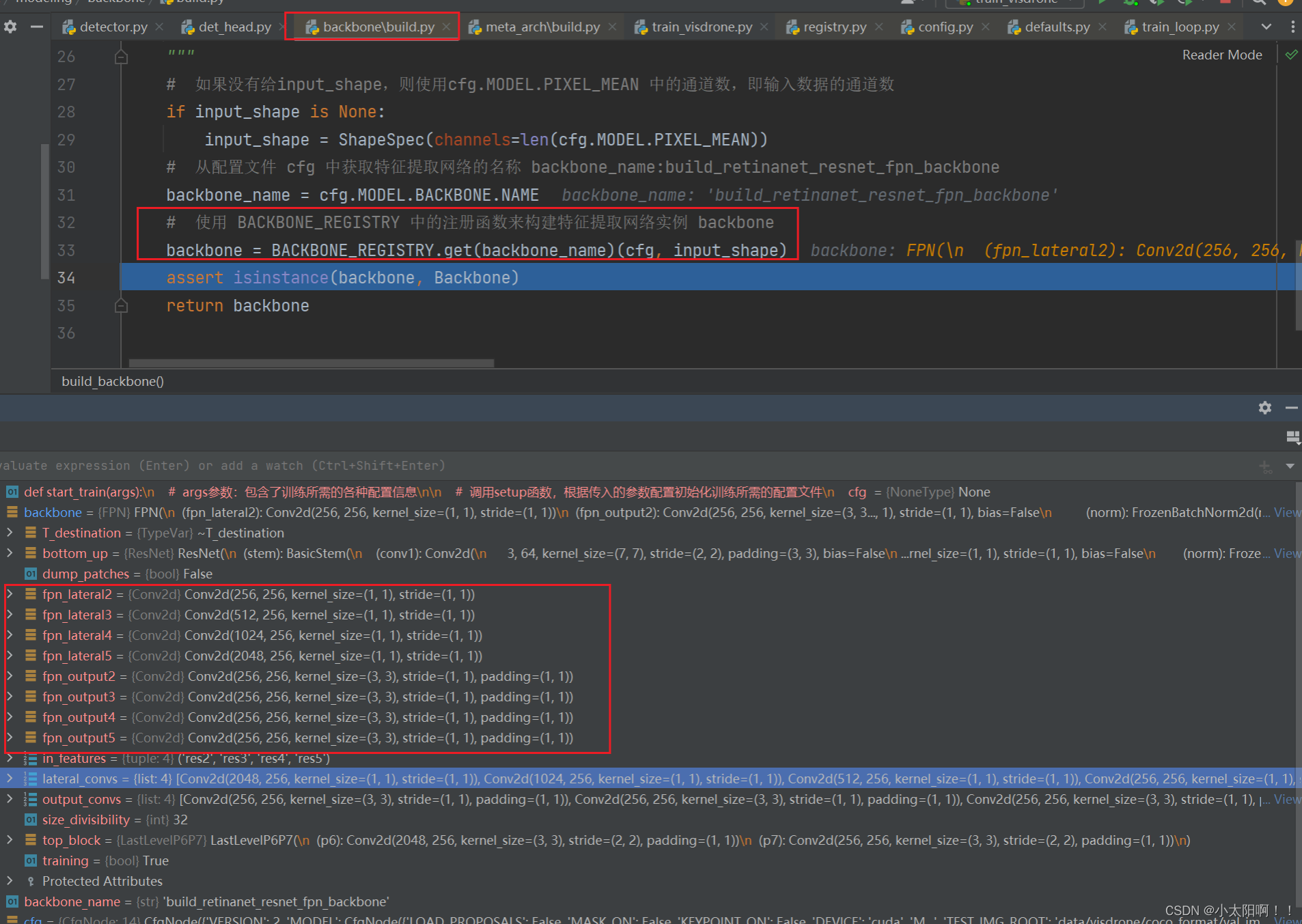 QueryDet代码解析-CSDN博客