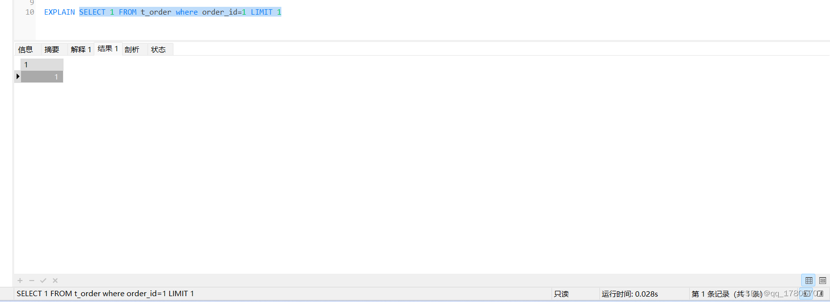 还在用count查看数据是否存在？_sqlserver 判断记录是否存在 用count-CSDN博客