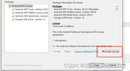安装Android 模拟器-夜神、Android SDK（环境搭建）1124_sdk tools下载地址-CSDN博客