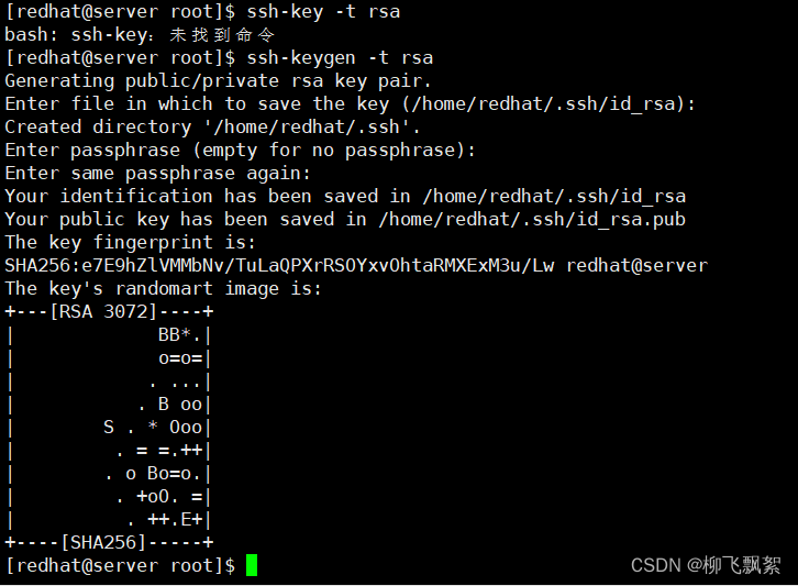 RHCE ntp和ssh免密登录实验_rhce练习题-CSDN博客