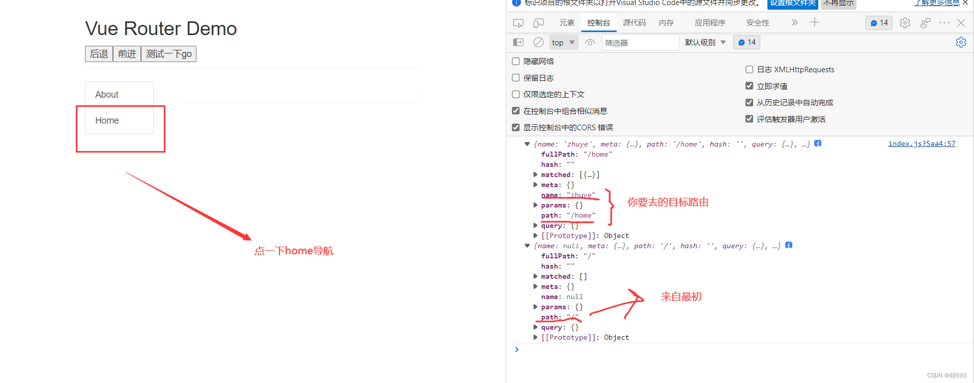Day31_全局前置_路由守卫_ts的路由全局前置守卫不走-CSDN博客