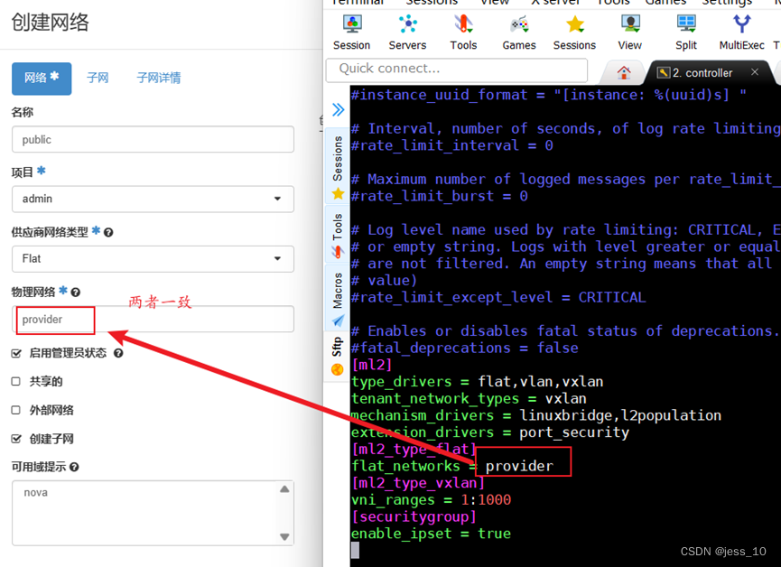CentOS8源码安装OpenStack（U版开源）详细步骤--学习记录分享-CSDN博客
