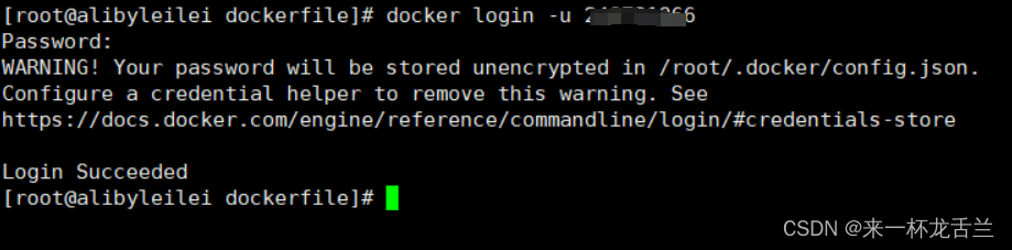 Docker-自定义镜像发布到DockerHub仓库、阿里云仓库_阿里云dockerhub-CSDN博客