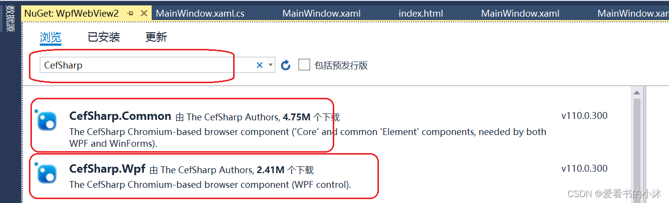 【小沐学C#】WPF中嵌入web网页控件（WebBrowser、WebView2、CefSharp）_c# webbrowser-CSDN博客