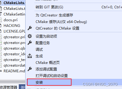 vs2019 编译调试 QT Creator 源码_使用vs编译qt源码-CSDN博客
