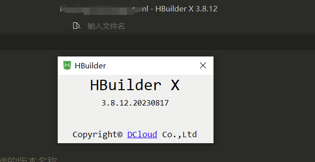 移动端开发框架mui代码在安卓模拟器上运行（HbuilderX连接到模拟器）_hbuilder安卓模拟器-CSDN博客
