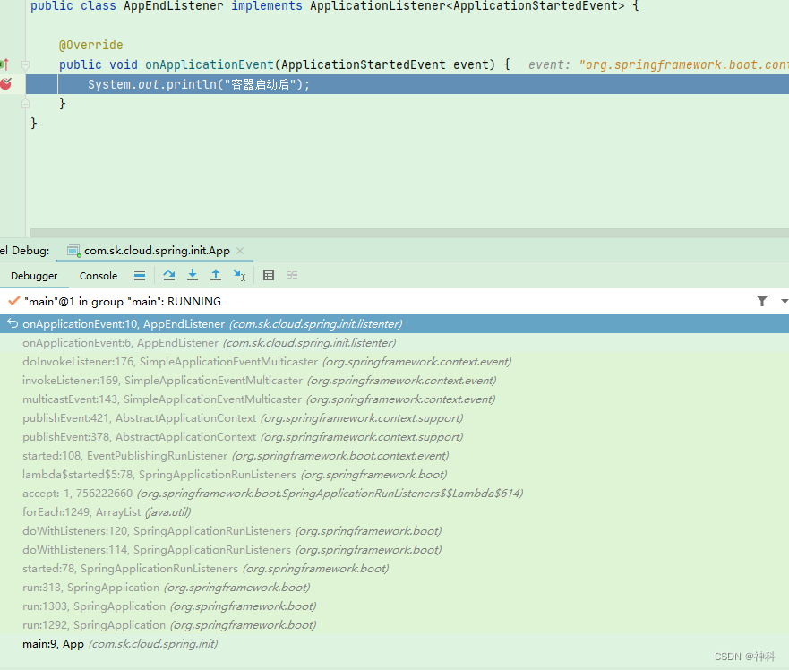 Spring boot 启动源码_springboot启动源码-CSDN博客