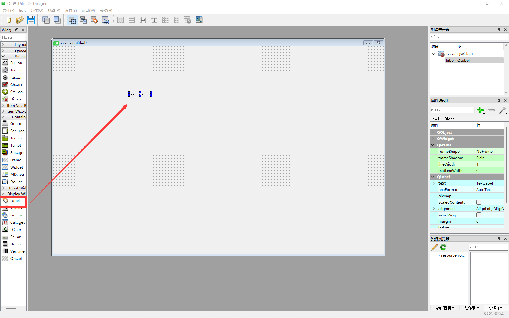 QtDesigner超简单UI制作无边框可拖动（手把手教学） 上_qt designer 无窗体的界面-CSDN博客