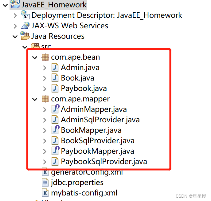 通过mybatis-generator-core代码生成器生成mybatis在 dao层代码步骤详解_mybatis generator 通过xml配置生成service dao-CSDN博客