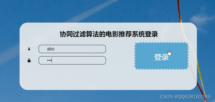 计算机毕业设计ssmvueelementui基于协同过滤算法的电影推荐系统基于ssmvue的协同过滤算法的电影推荐系统 Csdn博客