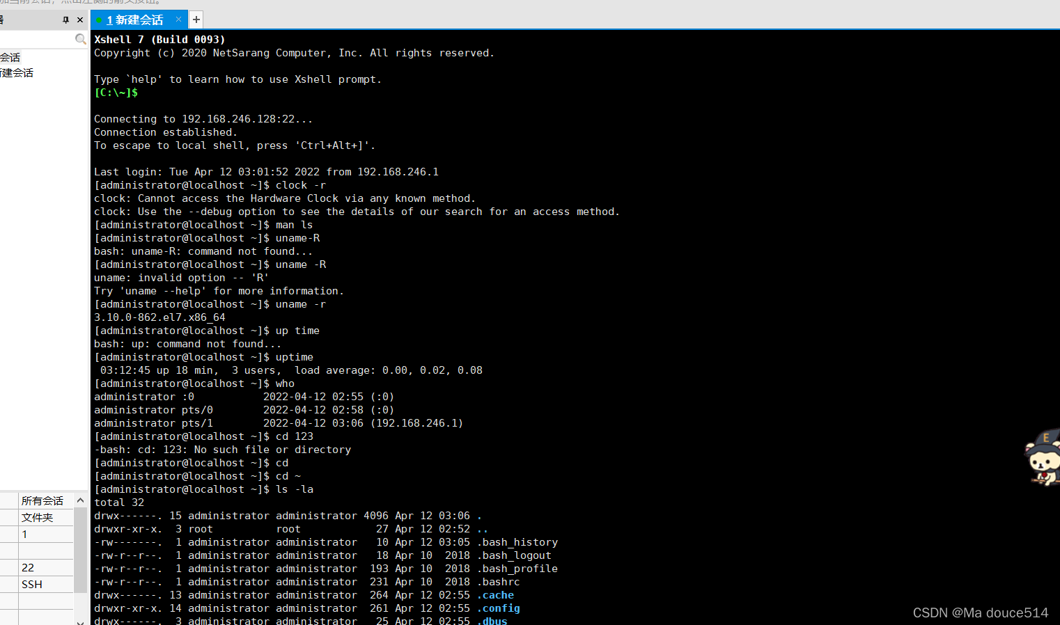 Linux (D1_linux d1-CSDN博客