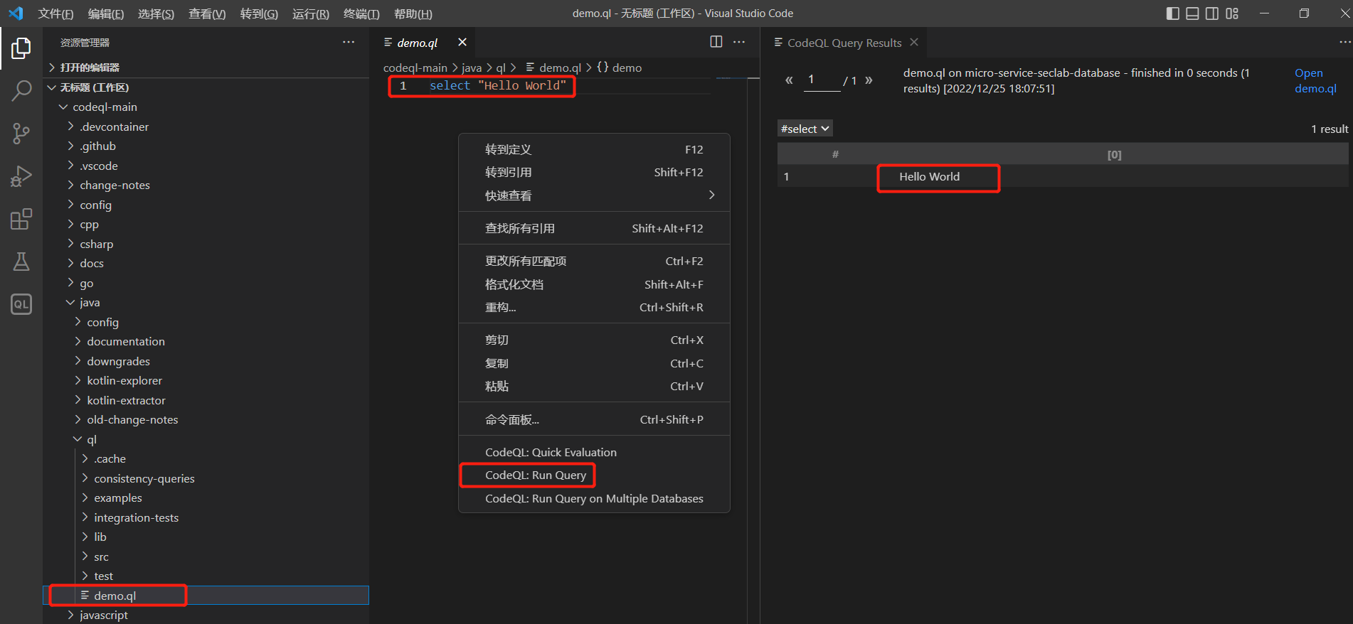 Codeql代码静态污点分析引擎排查漏洞模式codeql查找反序列化漏洞 Csdn博客