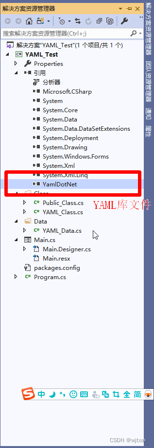 C# YAML文件如何保存和读取_c# yml文件-CSDN博客