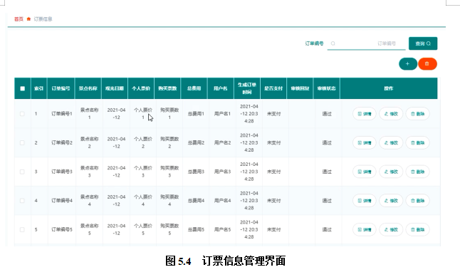 基于springboot实现常州地方旅游管理系统项目【项目源码论文说明】计算机毕业设计好用的bootstarp Springboot 用户管理项目 Csdn博客