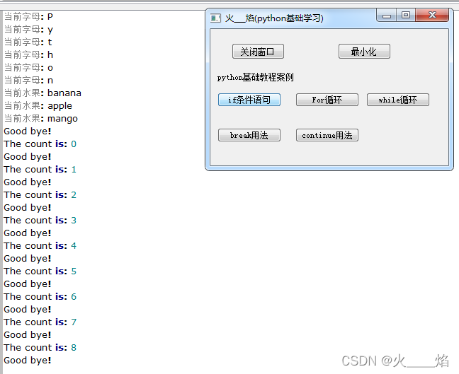 Python3.5+PyQt5+Eric6可视化编辑实例应用（Python基础教程）自定义槽函数并调用_pyqt可视化界面自定义槽函数-CSDN博客