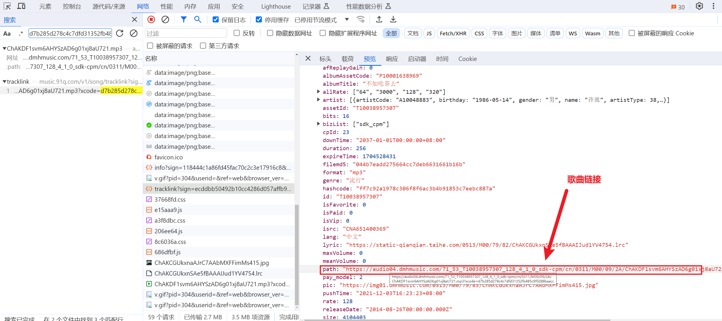 Python逆向爬虫入门教程03: 某千音乐加密参数 sign 逆向解析_var createoutputmethod = function (e) { return fun-CSDN博客