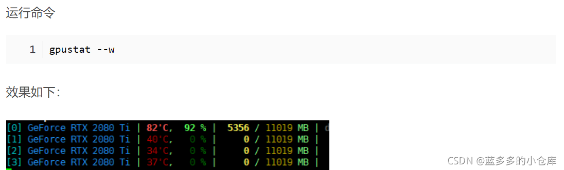 小技巧随手记：Python查看windows下GPU的使用情况_no module named 'gpustat-CSDN博客
