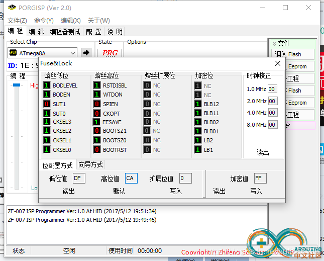 Keil C软件与AVR Atmega系列下载器使用_arduino怎么用keil下载-CSDN博客