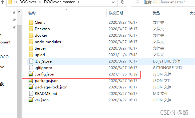 LINUX 下部署 DOCLEVER-CSDN博客