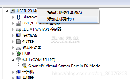 用STM32 Cube Programmer彻底解决OpenMV 4烧录DFU的问题_openmv 转 keil-CSDN博客