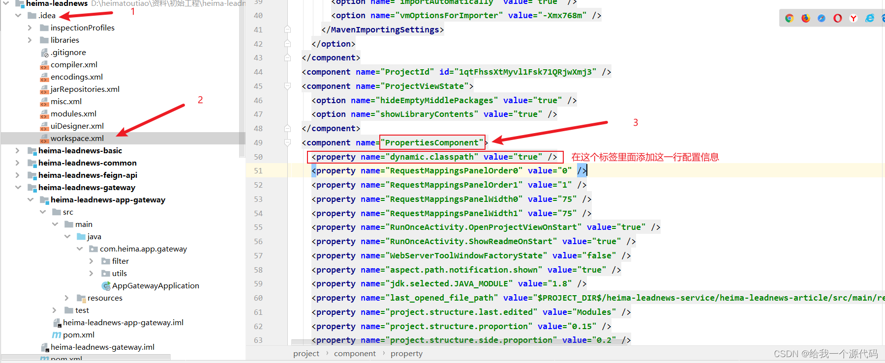 Error running ‘xxx‘: Command line is too long. Shorten command line for xxxx_error running ...