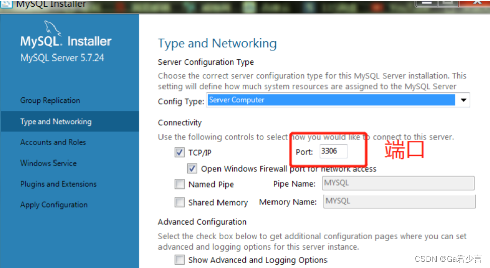 【无标题】在Windows下安装mysql_mysql 下载 csdn windows 百度云-CSDN博客