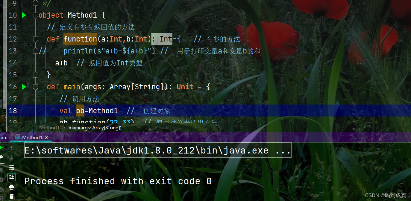 Scala013--Scala中的方法_scala中dig-CSDN博客