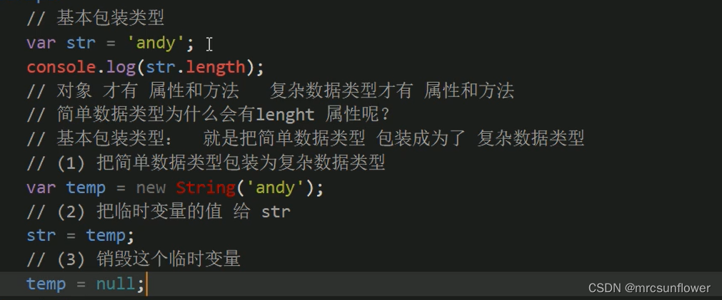 JavaScript基础（ES5）_js es5-CSDN博客