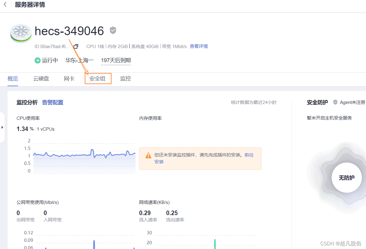 docker部署frp穿透内网_snowdreamtech frps-CSDN博客