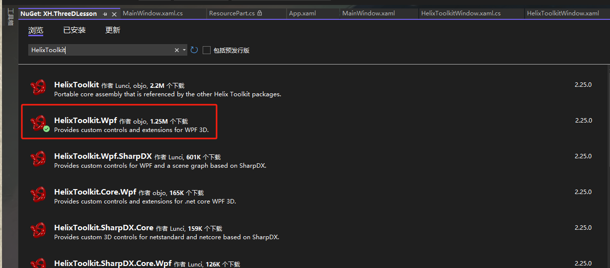 WPF3D模型渲染和模型对接_wpf 3d模型-CSDN博客