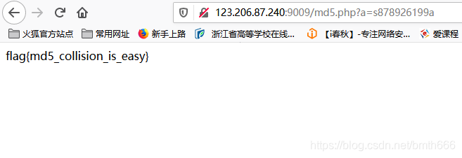 PHP弱类型与绕过技巧-CSDN博客