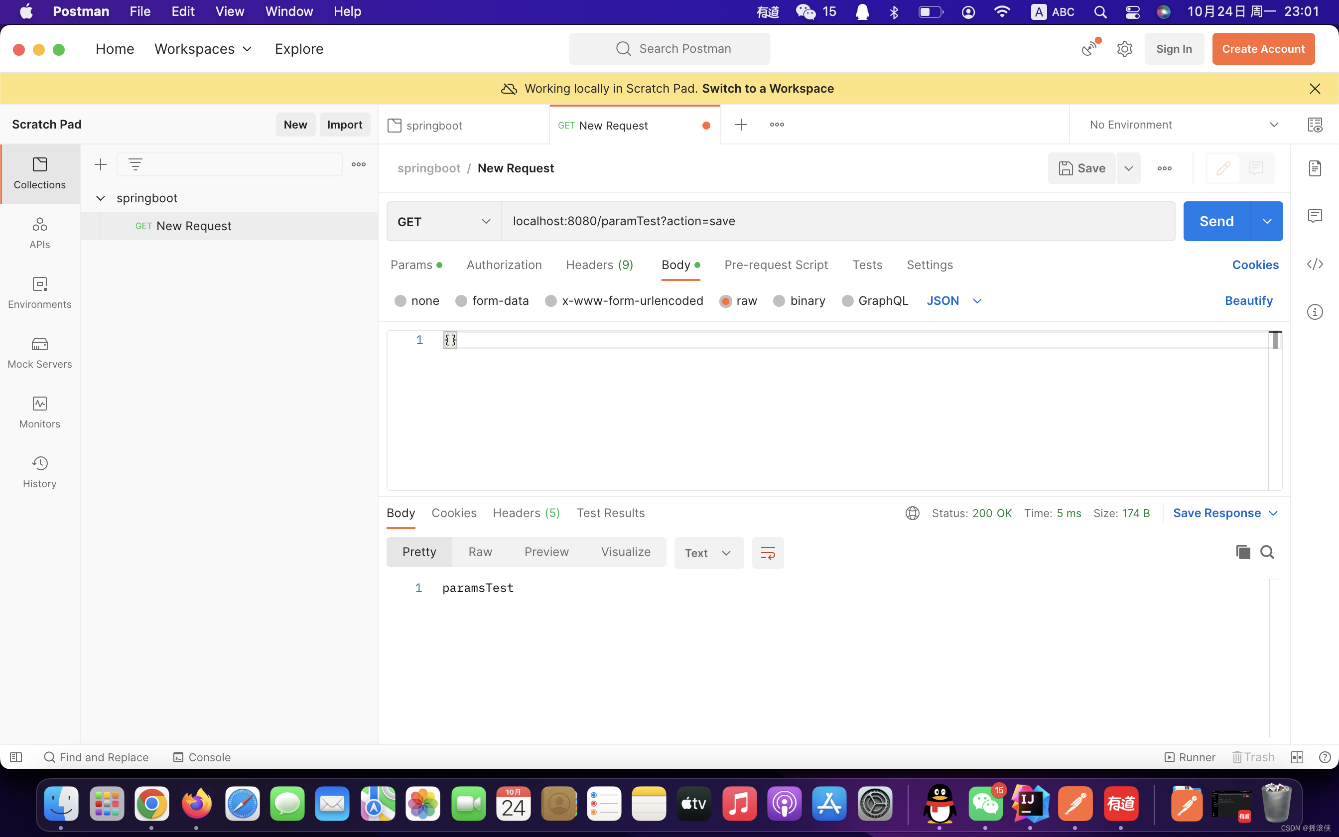 requestMapping的params属性详解以及header属性详解 - 灰信网（软件开发博客聚合）