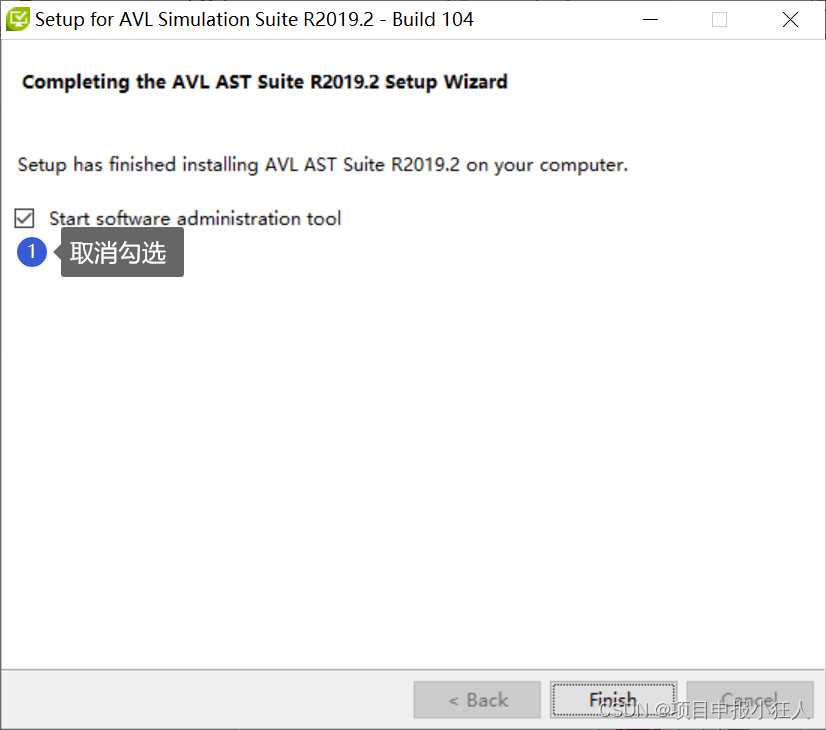 AVL cruise安装教程_cruise软件-CSDN博客