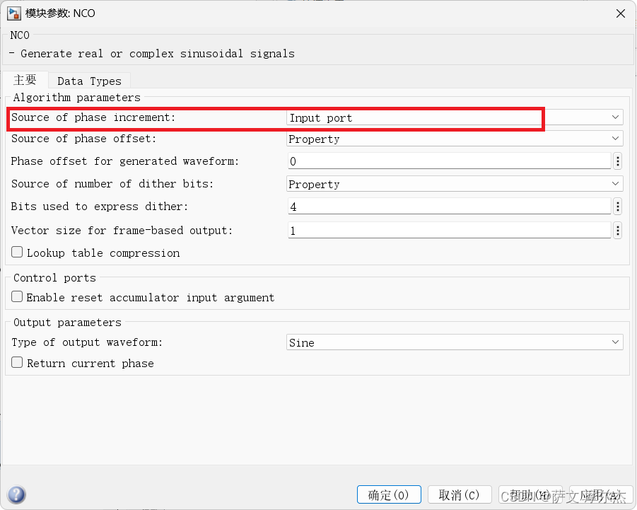 Matlabsimulink Hdlcoder生成dds Quartus项目hdl Coder Csdn博客