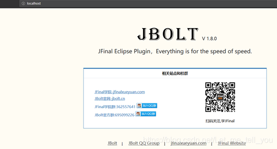 jfinal学习笔记之idea启动jfinal_idea启动jfinal项目-CSDN博客