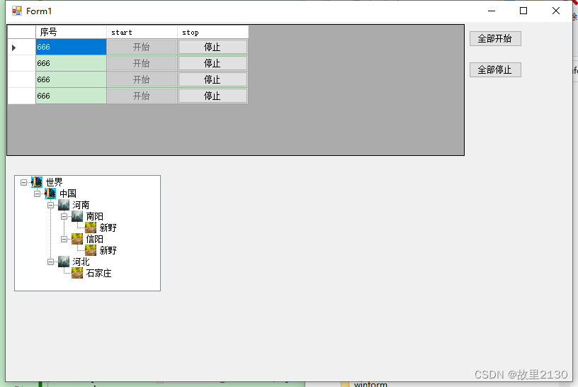 winform中DataGridView增加按钮可禁用，TreeView绑定图标_winform datagridview添加按钮-CSDN博客