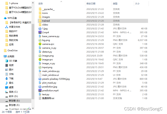 基于YOLOv8模型的条形码二维码检测系统（PyTorch+Pyside6+YOLOv8模型）_yolov8实现二维码-CSDN博客