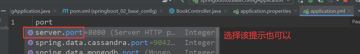 2022黑马SpringBoot跟学笔记(一)_黑马springboot笔记-CSDN博客