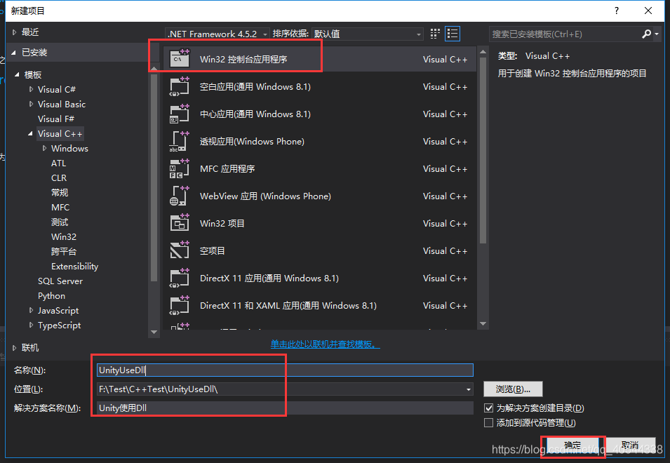 Unity如何使用C++导出来的dll_unity工程如何使用c++ dll-CSDN博客